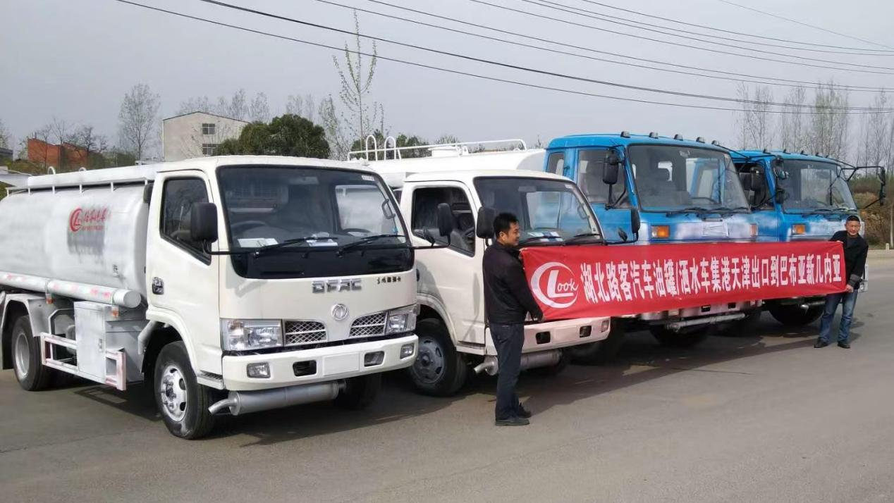 Hubei Luke Tanker and Water Sprinkler Trucks Export to Papua New Guinea ...